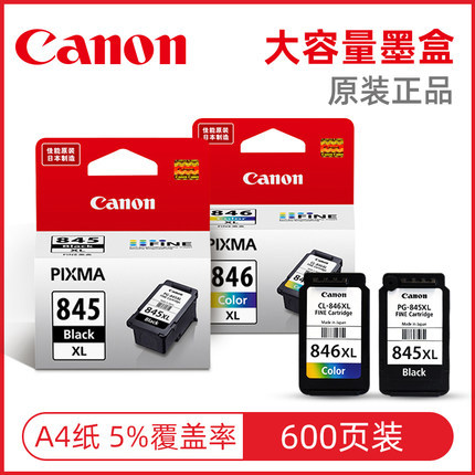 canon ts3380 printer household small all-in-one machine mobile phone ...