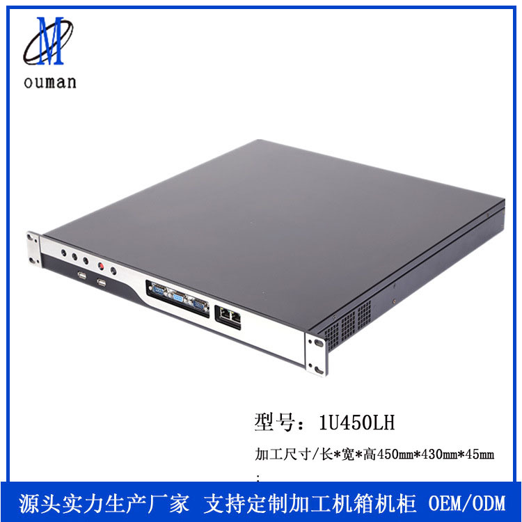 1u的长和宽,_大山谷图库