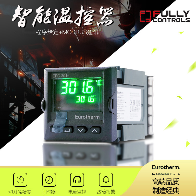 英国欧陆EurothermEPC3016.温控表温控器 epc3004.EPC3008-阿里巴巴