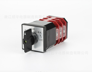 绍宇电器厂家供应LW12-16 LW12-16Z4.5858.3万能转换开关-阿里巴巴