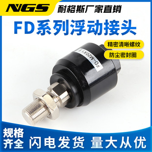 气缸附件浮动接头万向气动配件M8 M10*1.25 M12 M14X1.5 M16 M20-阿里巴巴