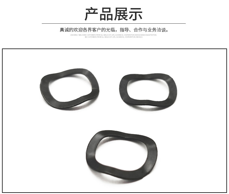65Mn波形弹簧垫圈定制厂家 JB7590电机波纹垫片不锈钢三波峰垫圈-阿里巴巴