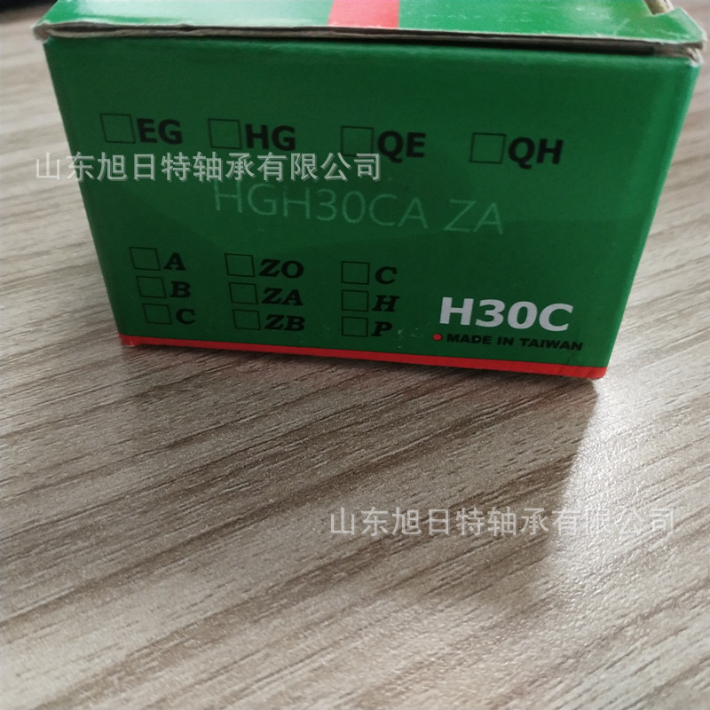 HGH30HAZAC HIWIN上银直线导轨 台湾HIWIN加长滑块-阿里巴巴