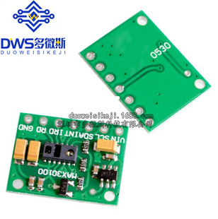 MAX30100 心率传感器 血氧 脉搏 心率模块 血氧传感器模块-阿里巴巴