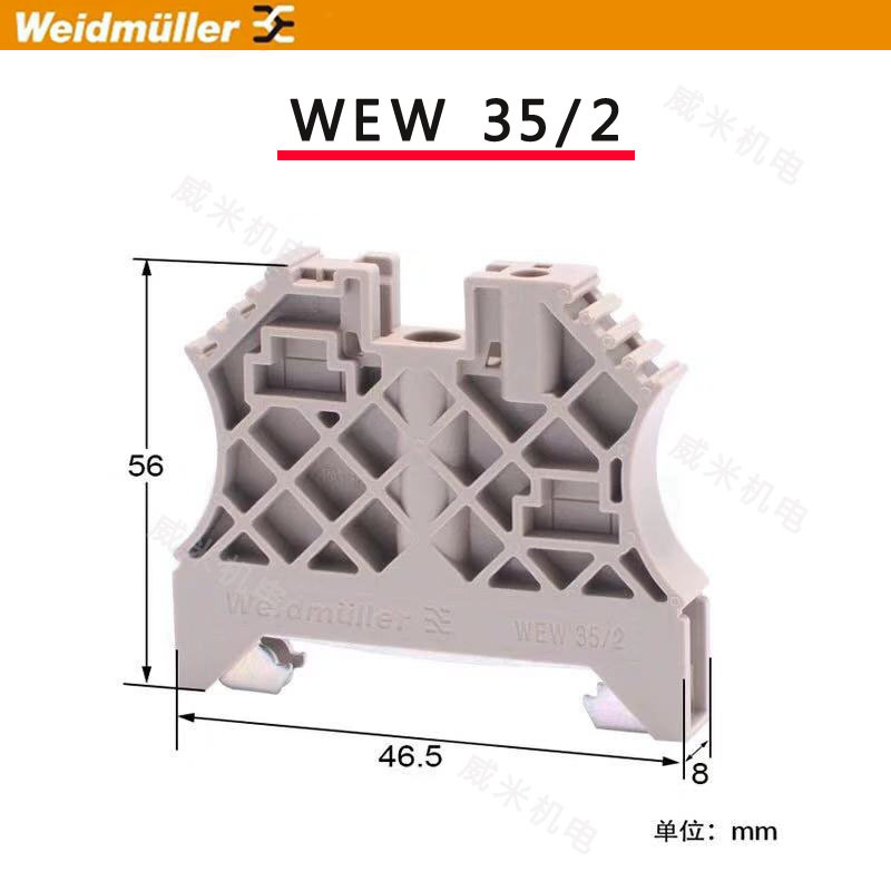 WEIDMULLER魏德米勒端子WEW 35/2（1061200000）广州-阿里巴巴
