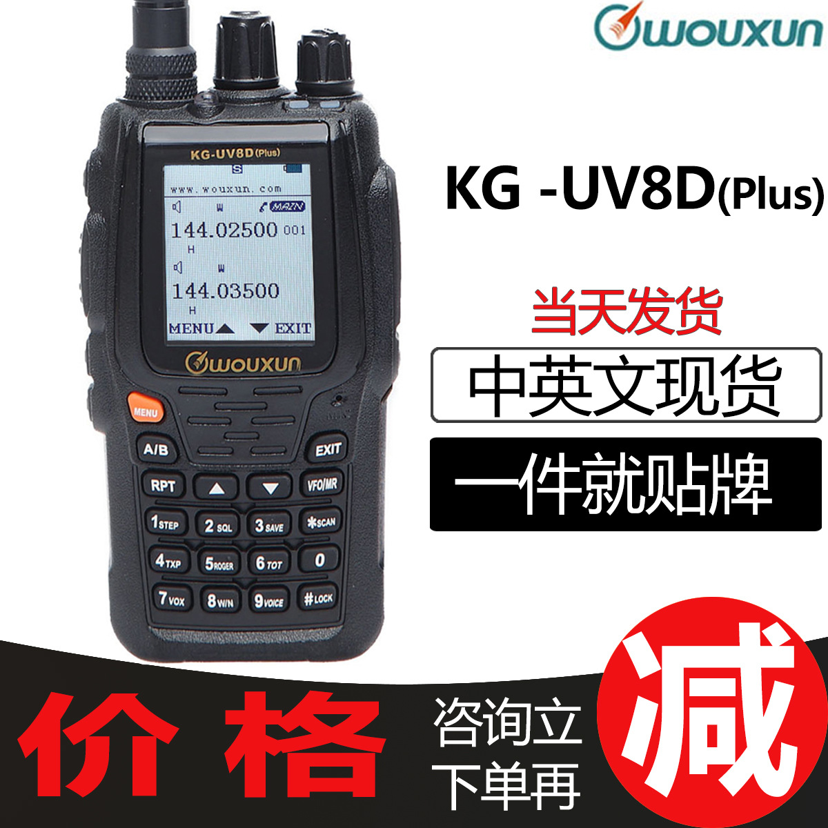 uv8d,(第2页)_大山谷图库