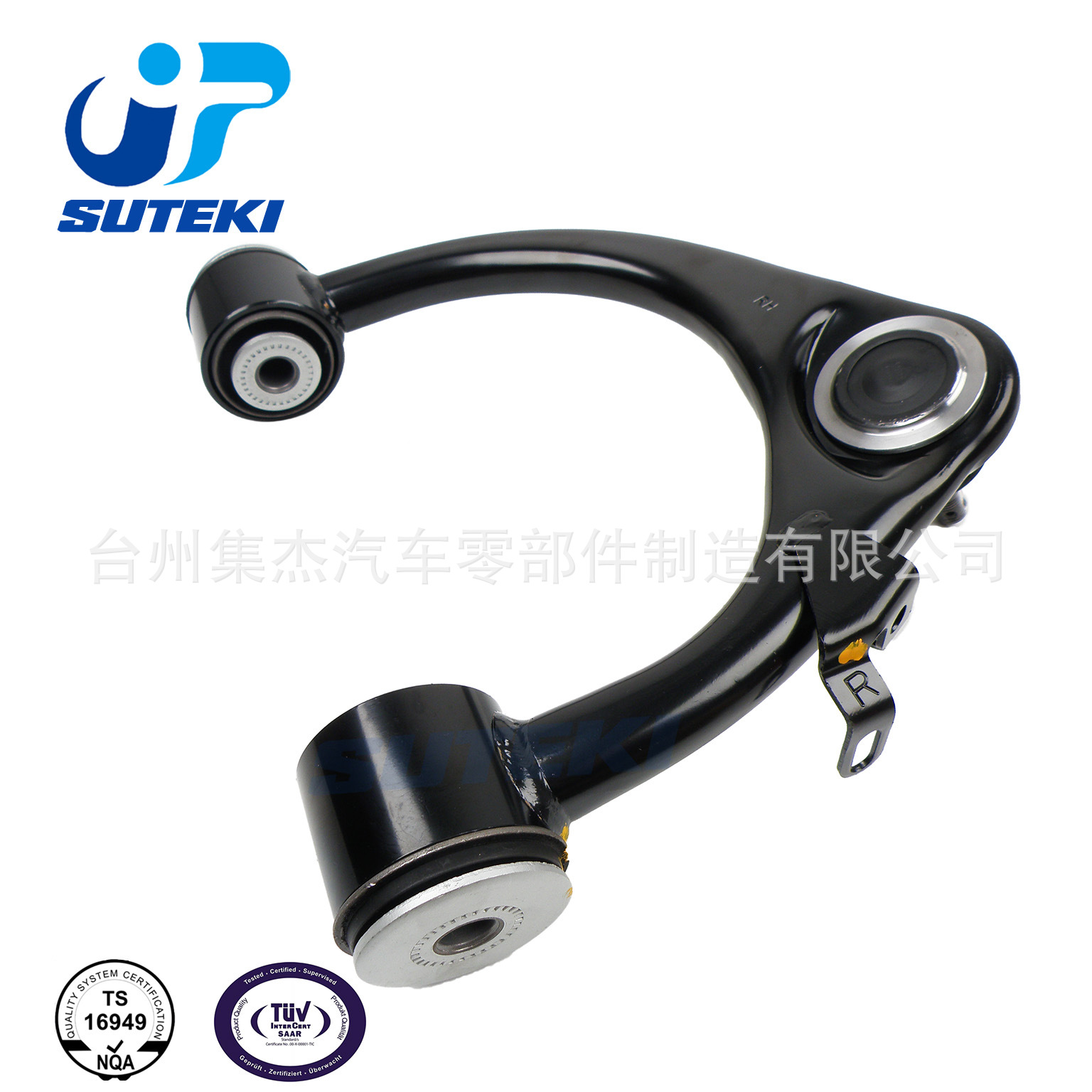 48610-60030适用于丰田4700右上悬挂控制臂三角臂上叉臂摆臂-阿里巴巴