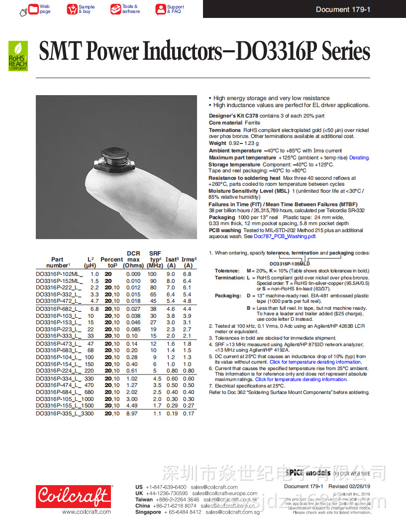 DO3316P-472MLD 13x9x5 4.7UH 472 5.4A 贴片椭圆形电感 线艺现货-阿里巴巴