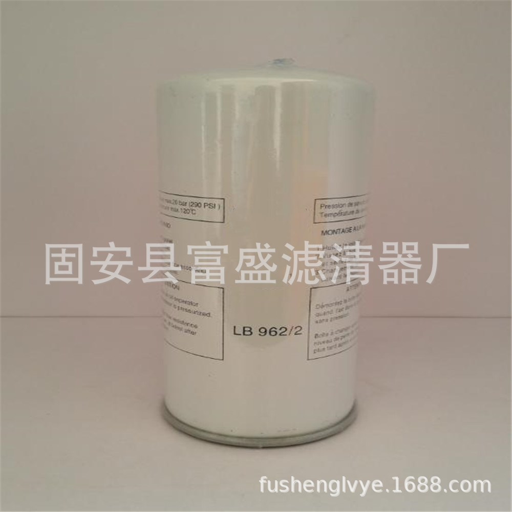 现货供应LB719/2油滤芯-阿里巴巴