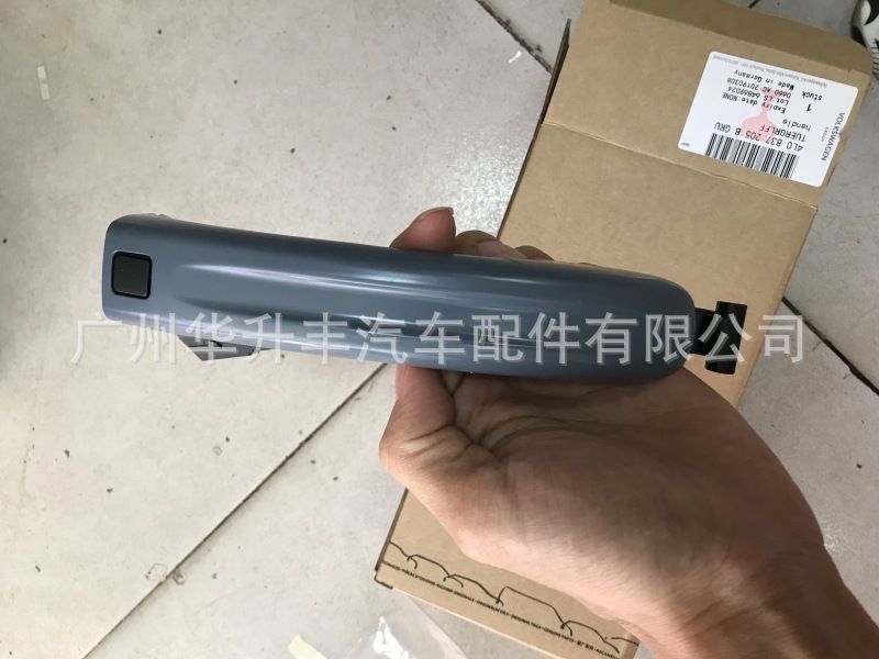 适用于奥迪Q7 2007-2015年款车门外拉手带感应器4L0837205B-阿里巴巴