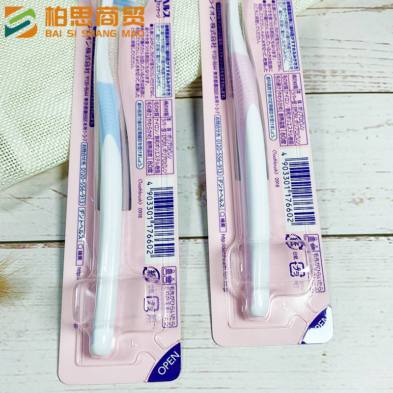 日本进口狮王月子牙刷产后月子牙刷孕妇产妇牙刷-阿里巴巴