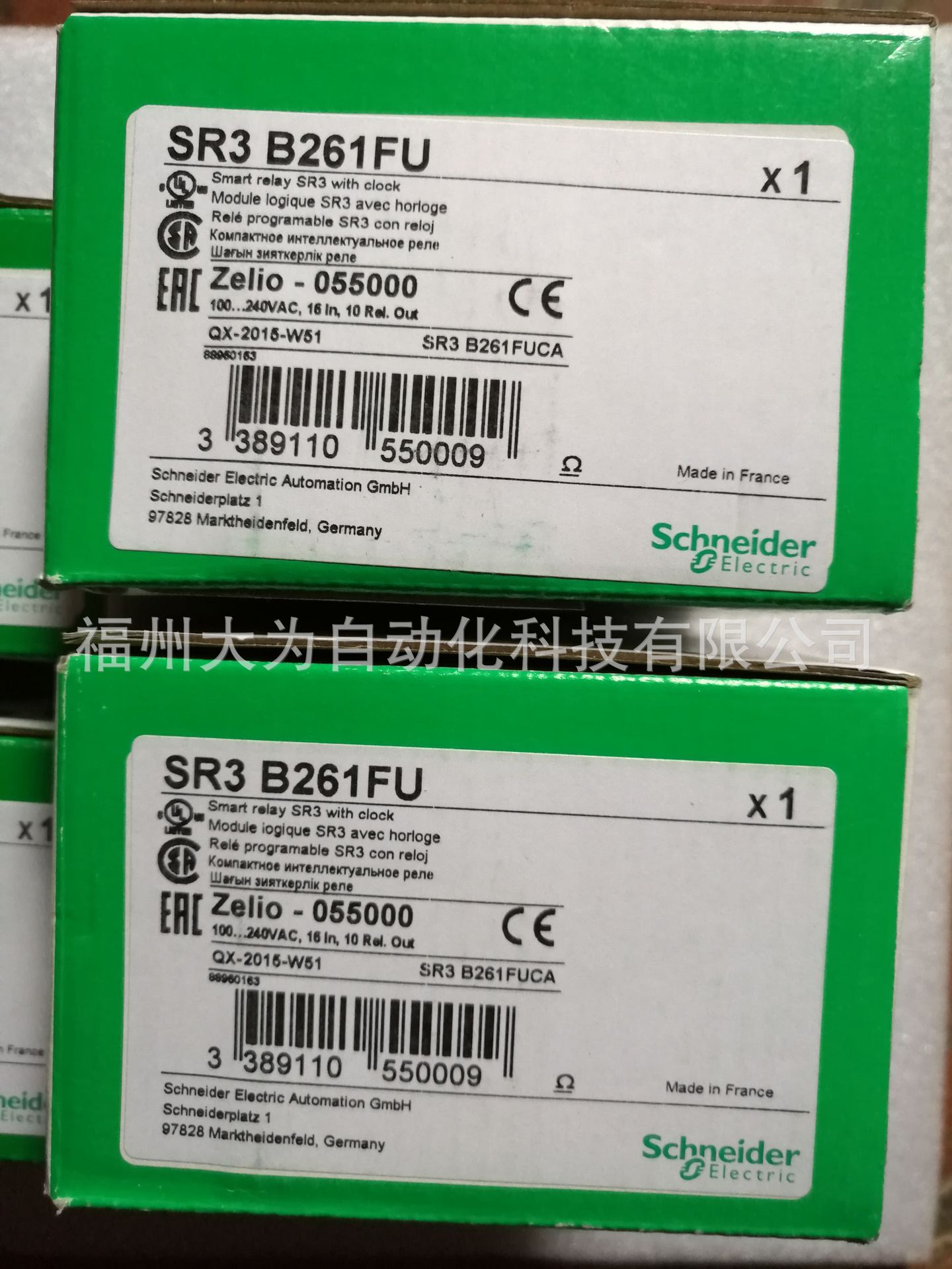 SR3B261BD逻辑控制器现货库存可开票保修一年电源电压DC24V-阿里巴巴