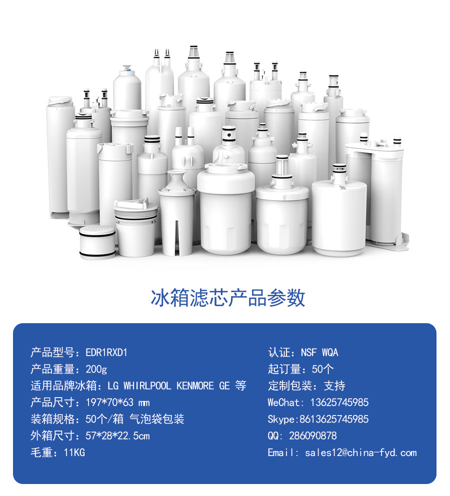 亚马逊冰箱滤芯过滤器ICE2 F2WC9I1 Ice Maker Water Filter-阿里巴巴