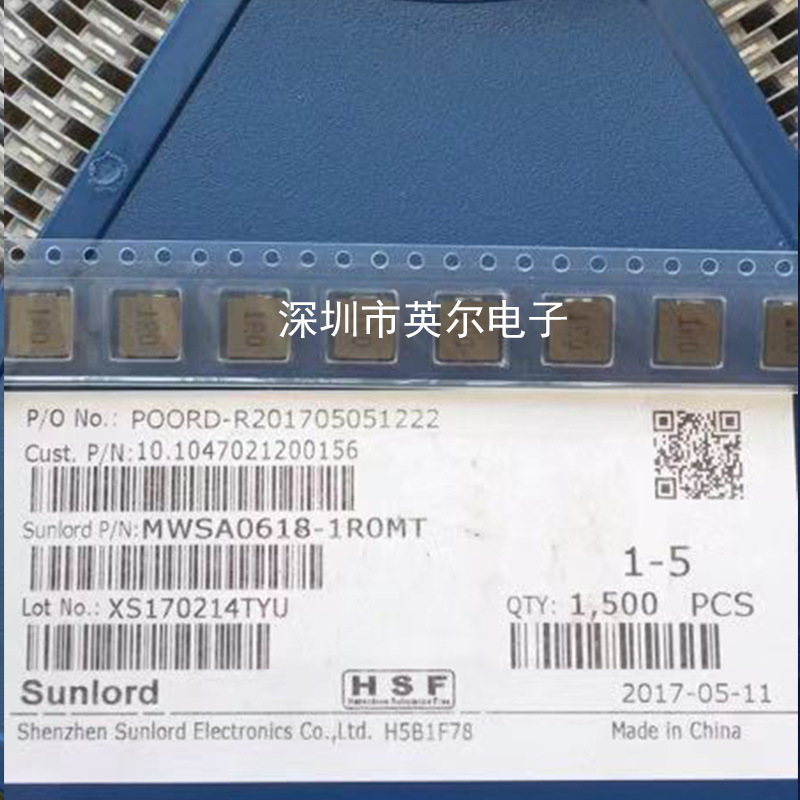 顺络原装MWSA0618-1R0MT 1uH 6X6X1.8MM 14A一体成型贴片电感器-阿里巴巴