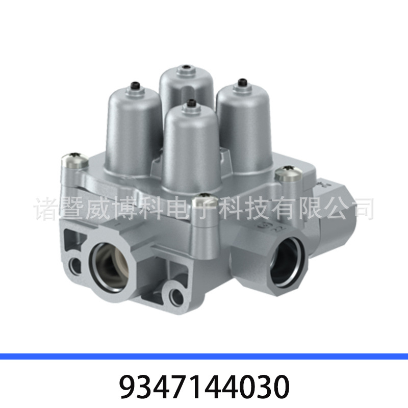 欧系卡车配件四回路压力保护阀9347144030 9347144000-阿里巴巴