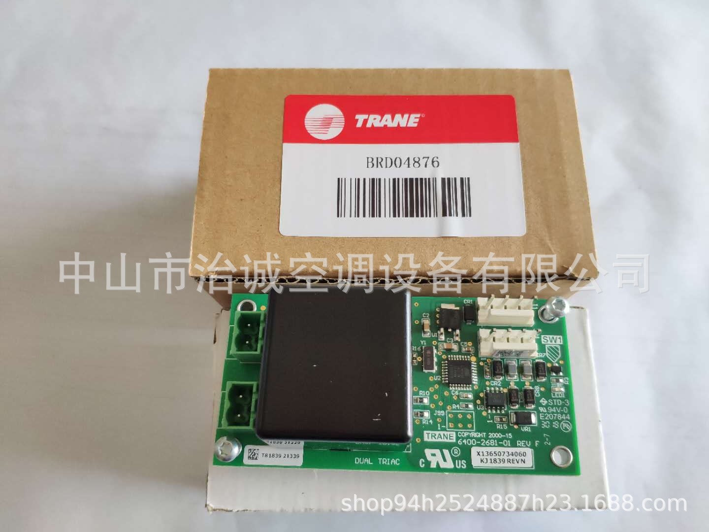 特灵空调BRD04876模块TRANE空调主板-阿里巴巴