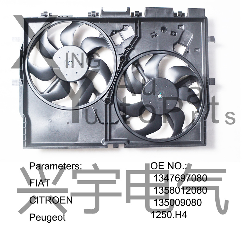 适用于菲亚特雷诺雪铁龙水箱散热器风扇电子扇1347697080 1250.H4-阿里巴巴