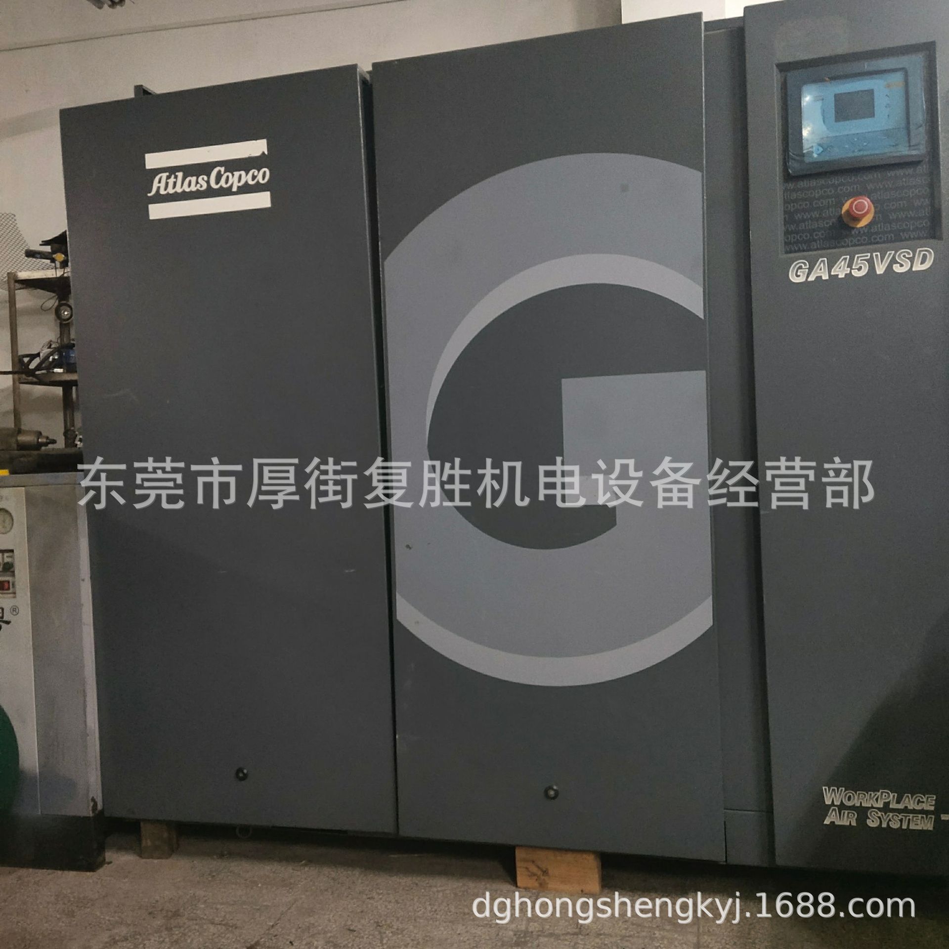 阿特拉斯永磁变频螺杆空压机二手变频螺杆空压机GA45VSD-阿里巴巴