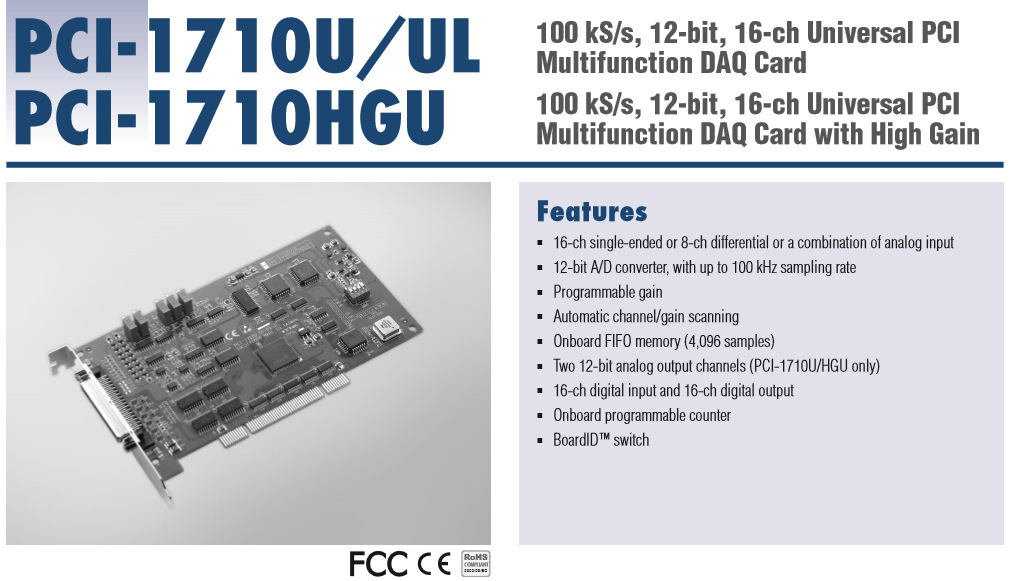 研华12位16通道，PCI总线 多功能数据采集卡PCI-1710U-阿里巴巴