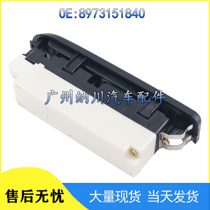 8973151840 适用于五十铃NHR汽车玻璃升降器总开关 电动车窗开关-阿里巴巴