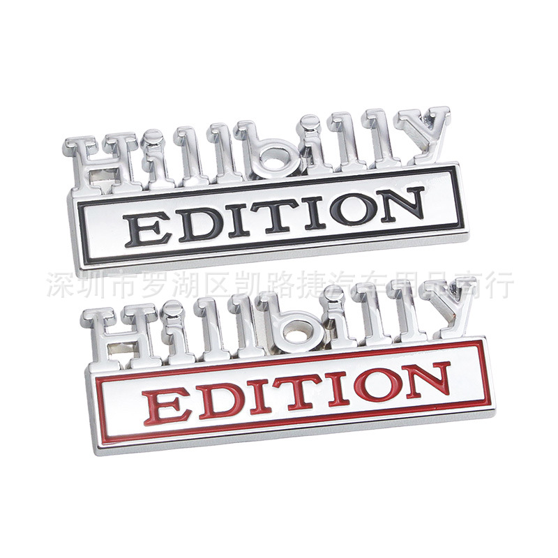 新款HILLBILLY EDITION BOX车贴 金属电镀车标 垃圾盒徽章标牌-阿里巴巴