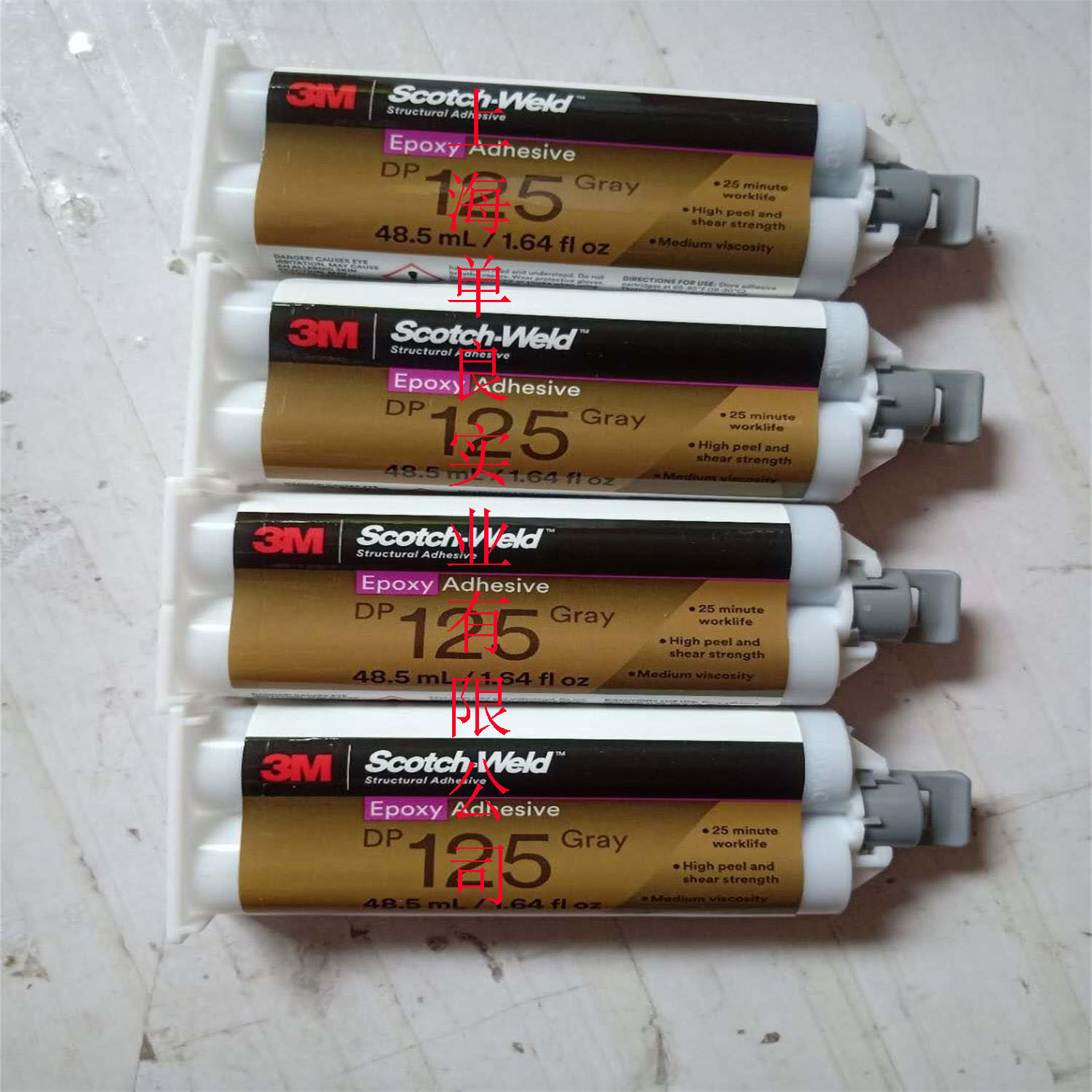 3M DP125灰色，3M DP125半透明，环氧胶，柔性，高剥离和剪切强度-阿里巴巴