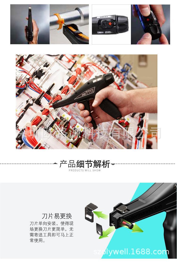 HellermannTyton海尔曼太通EVO7SP工具EVO7SP扎带枪束线枪扎带机-阿里巴巴
