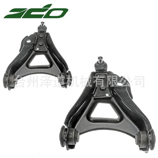适用雷诺甘果控制臂54500-00QAB 7700420032 7700310809-阿里巴巴