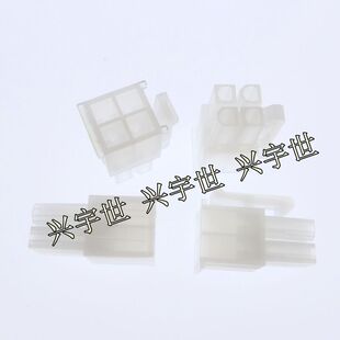莫仕插座外壳 4.2间距 5557-04R 全新原装连接器现货供应39012045-阿里巴巴