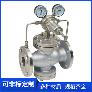 YK43F-16P带压力表法兰式减压阀DN100不锈钢减压阀DN80气体减压阀-阿里巴巴