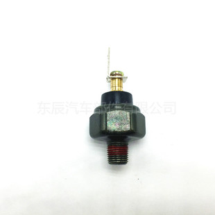 机油压力传感器适用于94750-21030 94750-21000 94750-42000-阿里巴巴