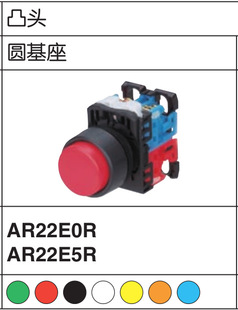 富士原装AR22FOR-11G R S B Y W 按钮 绿色 红色 黄色 黑色-阿里巴巴