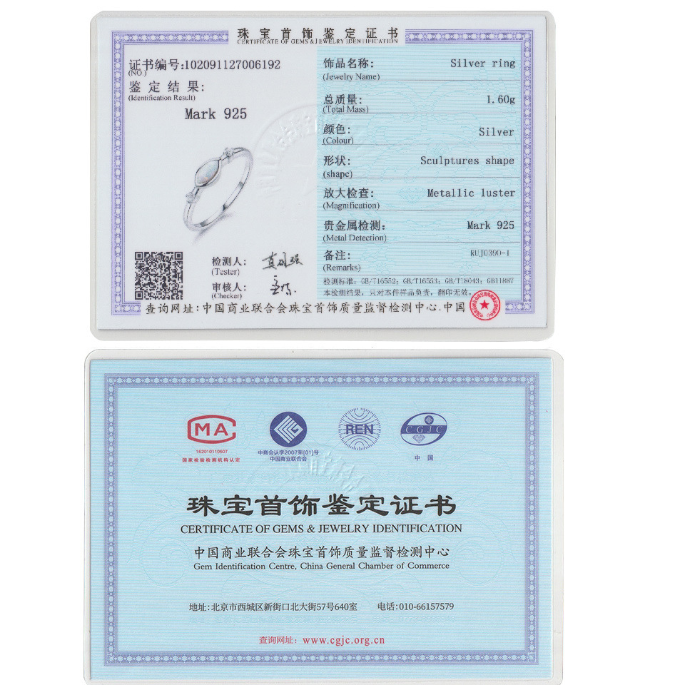 S925纯银戒指 纯白色火蛋白宝石戒指气质奢华戒指厂家代发-阿里巴巴