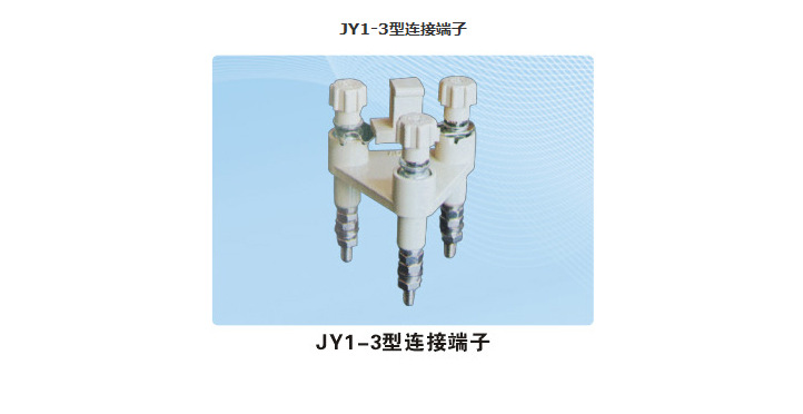 JM1 JM2 CM1-15节软连接/铜棒小母线线端子MJ2-15 JF-15 FK10辅助-阿里巴巴