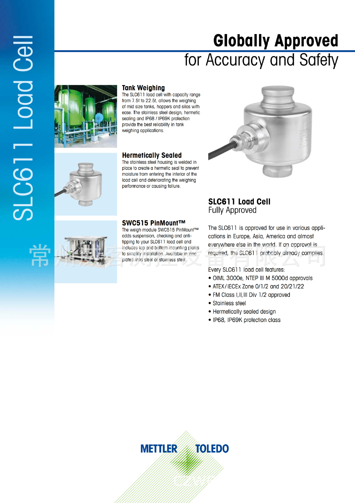 梅特勒托利多SLC611称重传感器 SLC611-7.5-22.5t柱式传感器-阿里巴巴