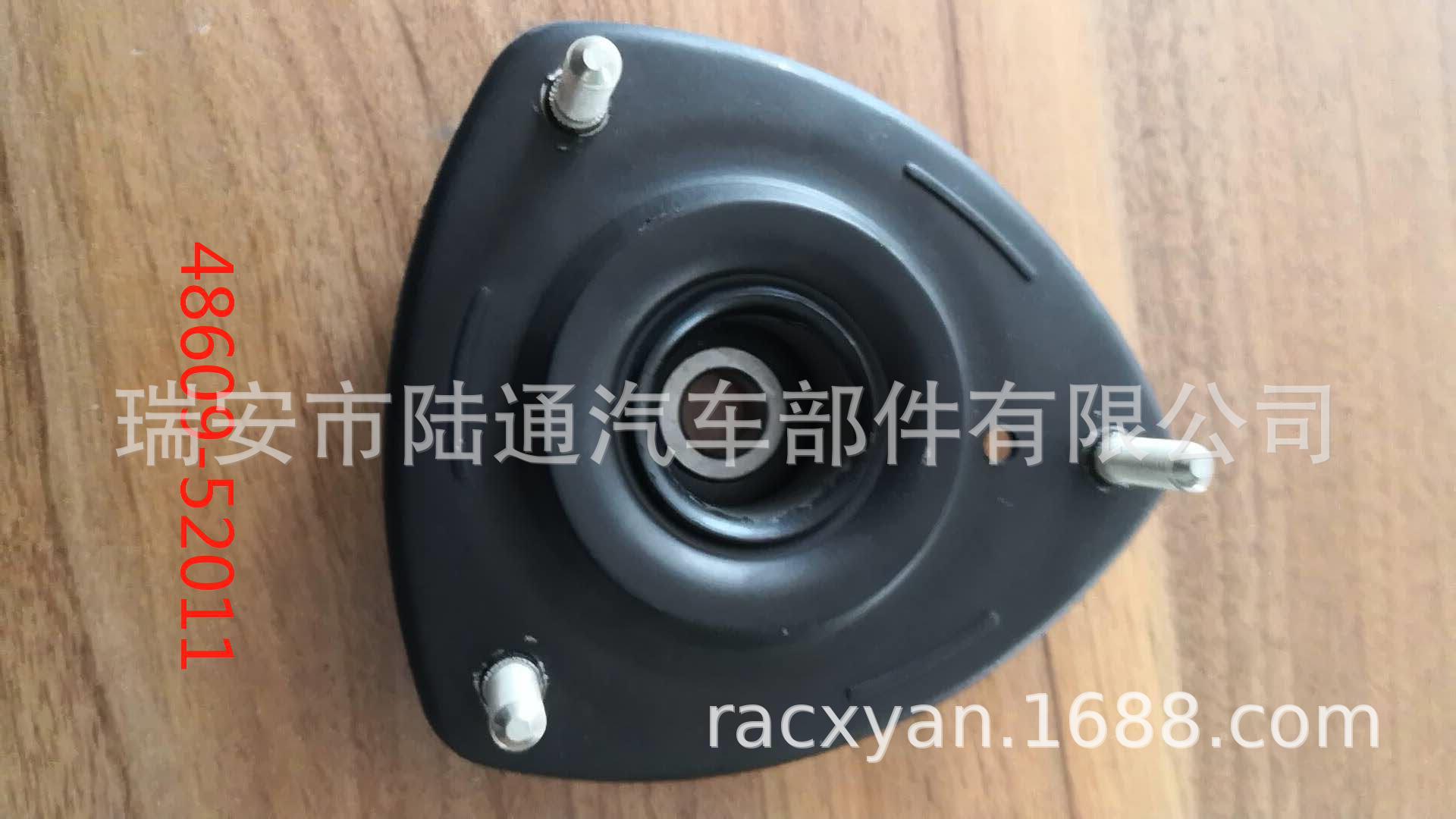 厂家生产机顶胶/ 48609-52011-阿里巴巴