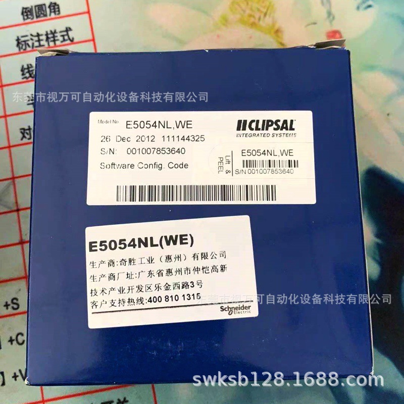 施耐德奇胜c-bus四联可编程控制面板E5054NL E505DL全新现货议价-阿里巴巴