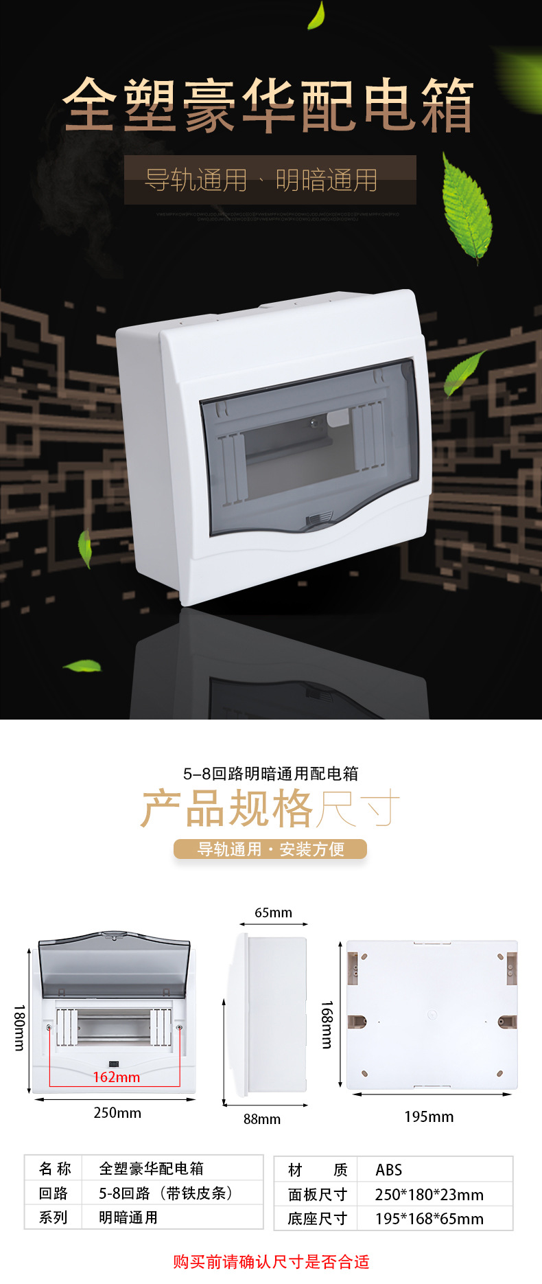 定制全塑配电箱电表5-8回路家用照明空开箱pz30塑料充电桩空开盒-阿里巴巴