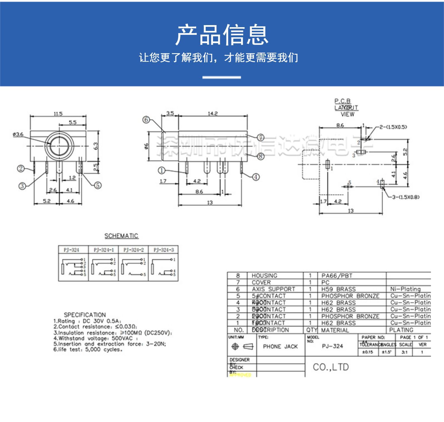 3.5MM耳机插座PJ-324M音频电源插口 PJ324光孔/带螺母五脚透明盖-阿里巴巴