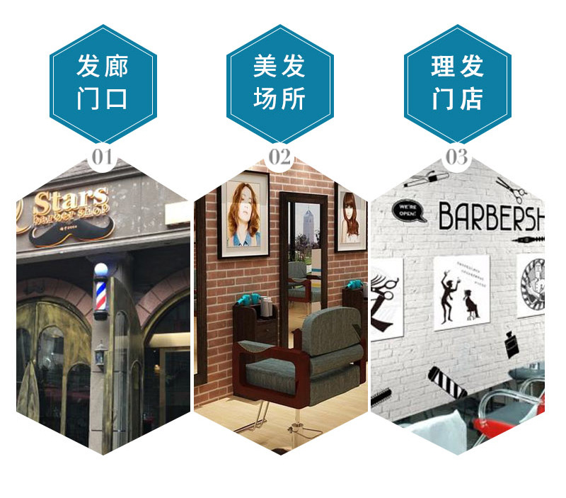 出口跨境美容美发转灯理发店灯柱美发标志转灯LED发廊灯barber po-阿里巴巴