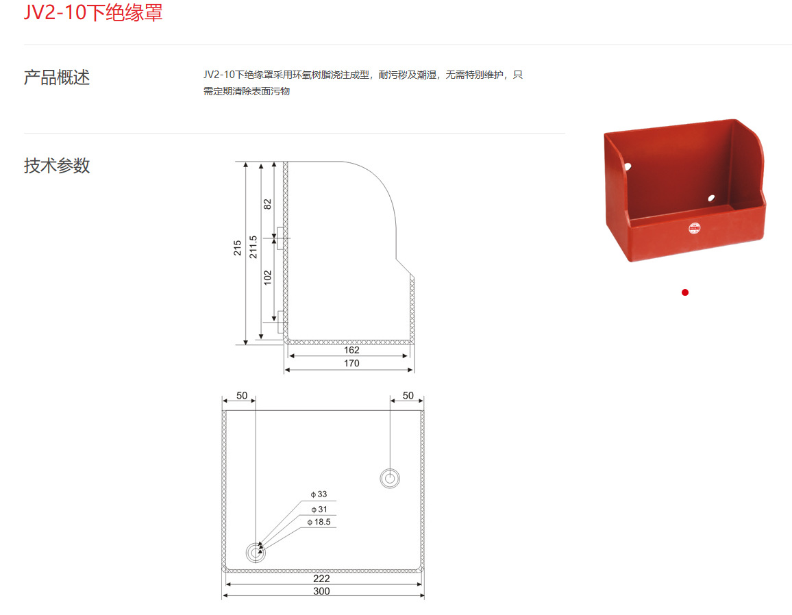 AAAA ZNZX-10-24KV-35KV连体绝缘子ZNZX-10Q/630A-3150A 24Q 35Q-阿里巴巴