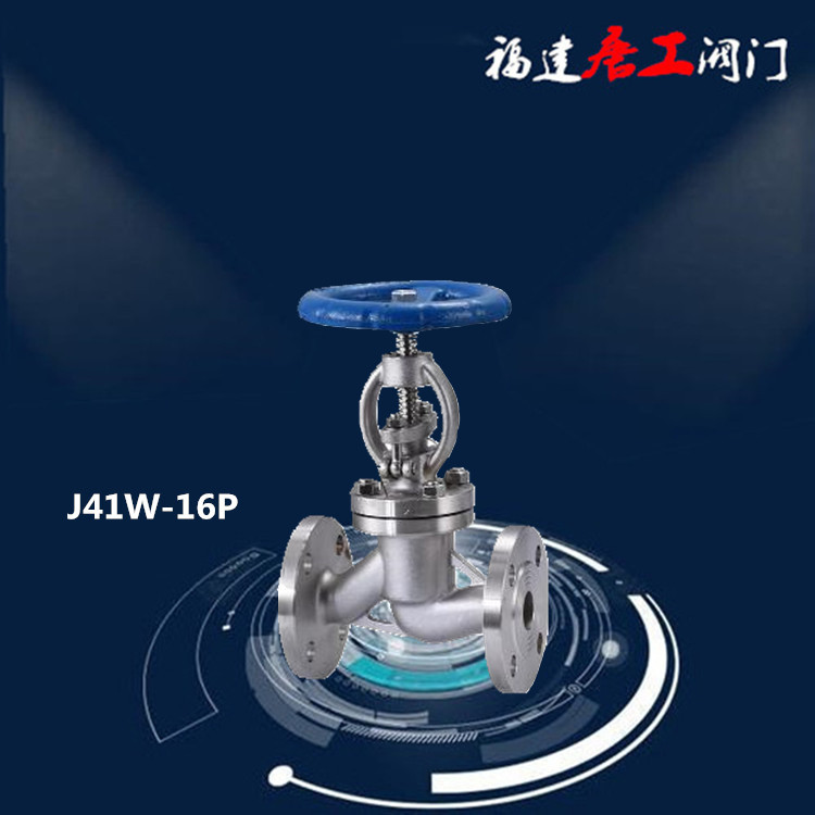 福建唐工J41W-16P不锈钢截止阀316L不锈钢法兰截止阀蒸汽截止阀50-阿里巴巴