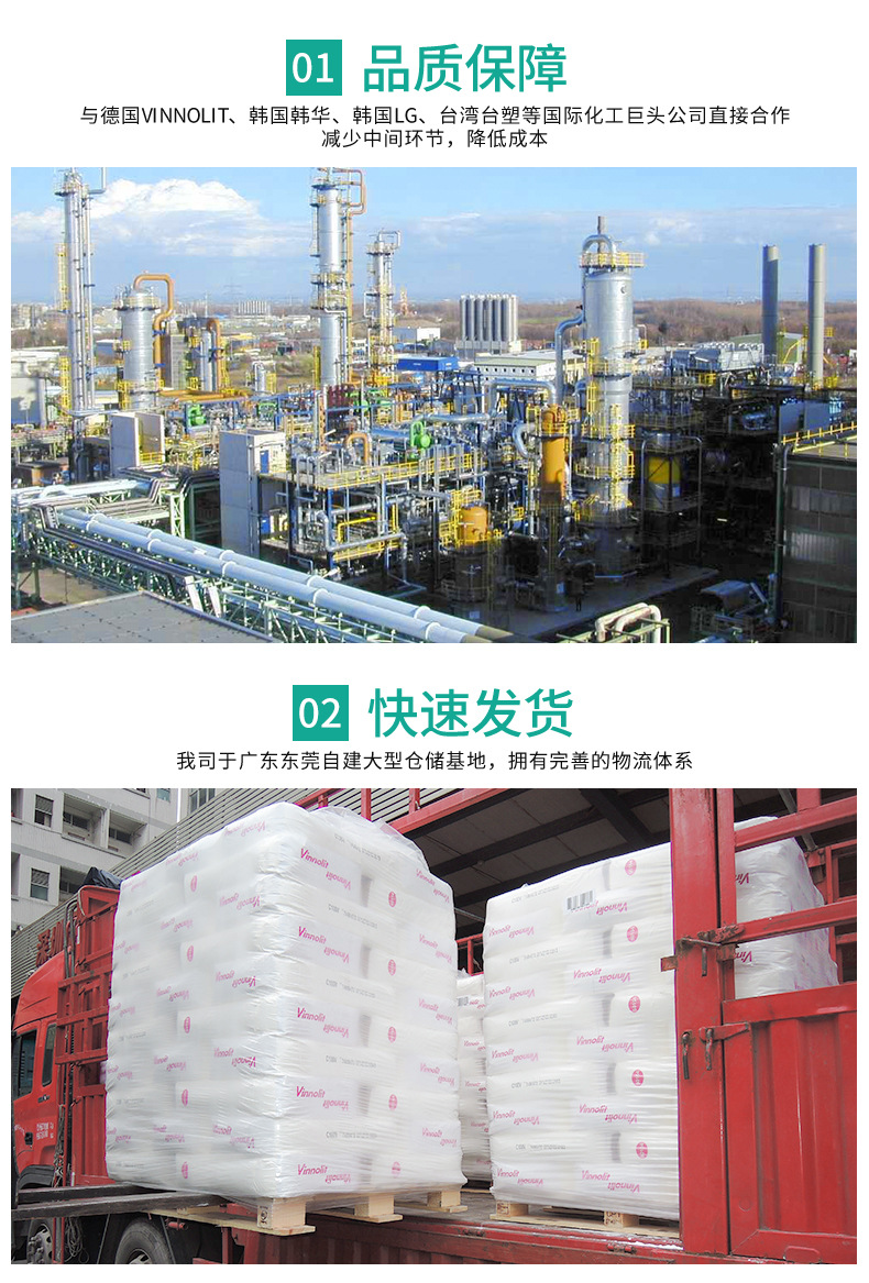 韩国韩华PVC 糊树脂 KCM-12 低温固化 汽车底涂 密封胶-阿里巴巴