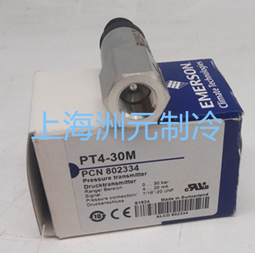emerson艾默生电子膨胀阀压力传感器 PTE-07M PT4-18M PT4-30M-阿里巴巴