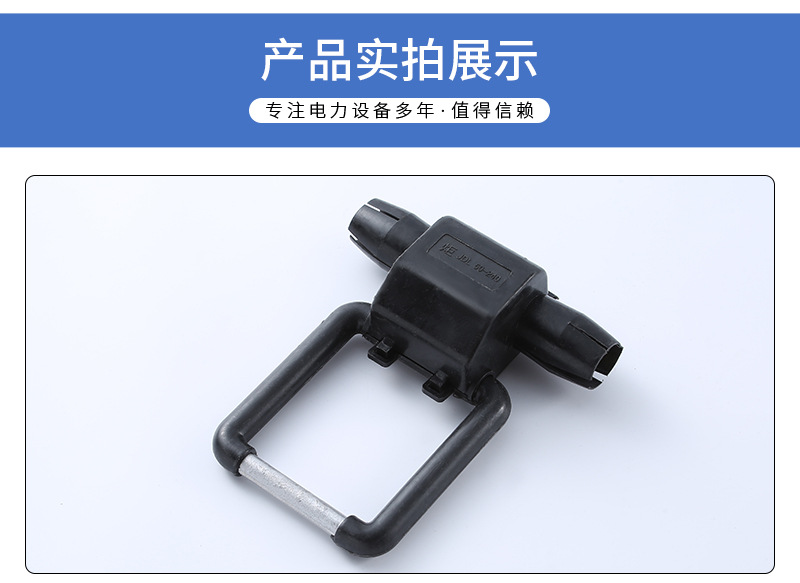 铝接地线夹JDL-50-240黑色铝接地环电力金具附件绝缘接地线夹JDL-阿里巴巴