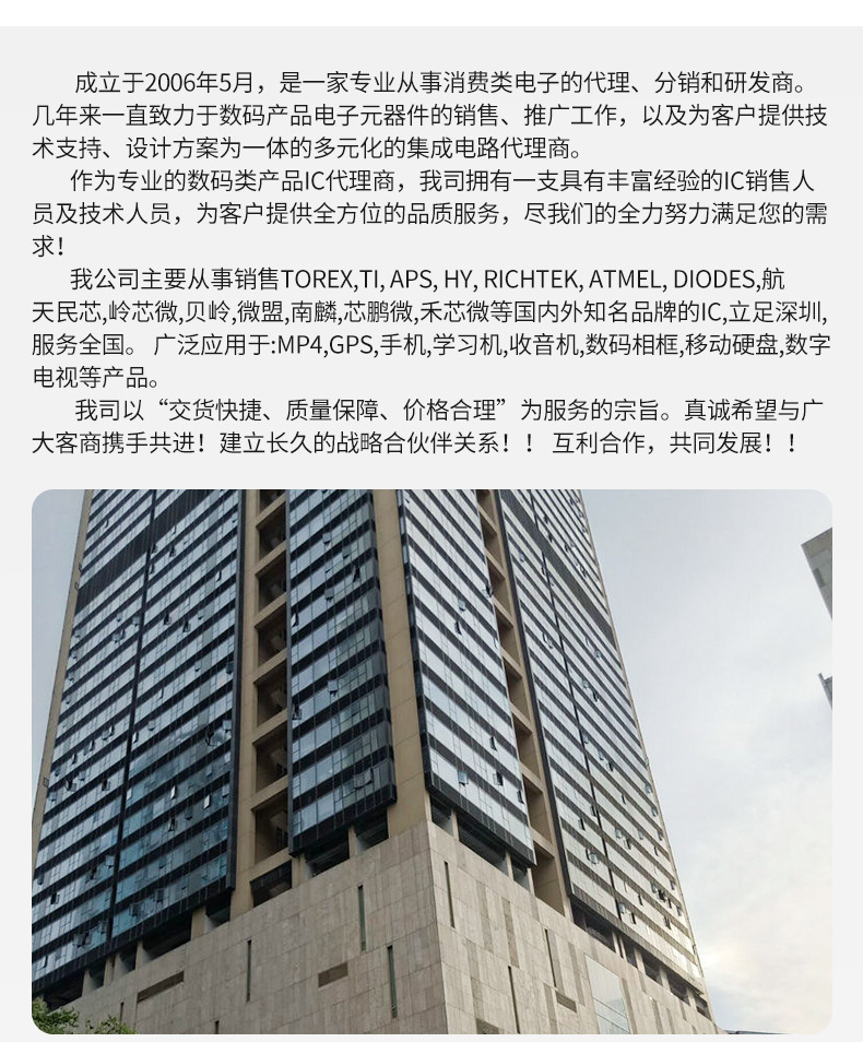 PT5108E23E-25 PT5108E23E供应LDO稳压芯片全系列电压 支持样品-阿里巴巴