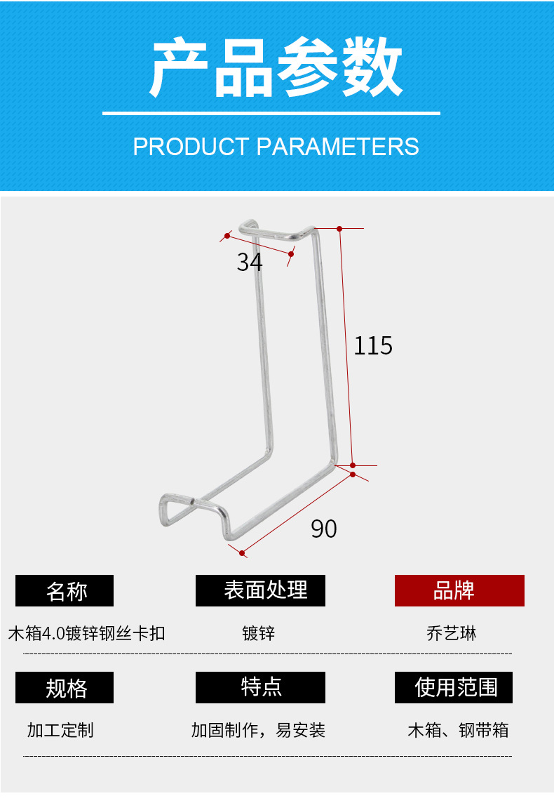 可拆式木箱弹簧卡扣包装箱卡扣木箱钢丝卡扣弹性卡扣-阿里巴巴