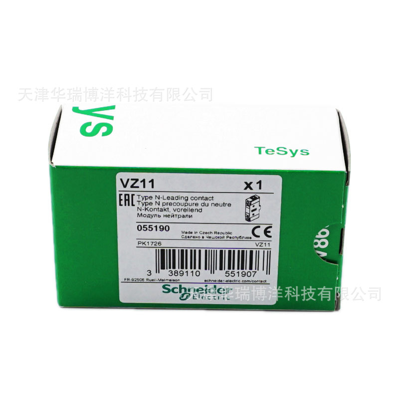 VZ11隔离开关附件中性极模块适用于V02-V2负荷开关本体-阿里巴巴