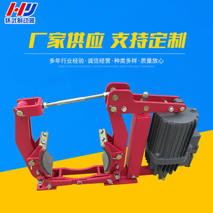 厂家生产现货供应YWZ5-400/125电力液压制动器|焦作市怀武制动器-阿里巴巴