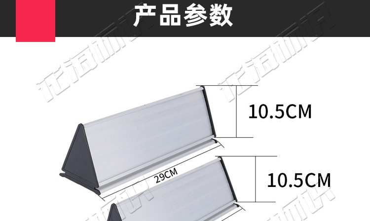 厂家供应空白三角铝合金科室牌现货办公室会议室科室牌门牌指示牌-阿里巴巴